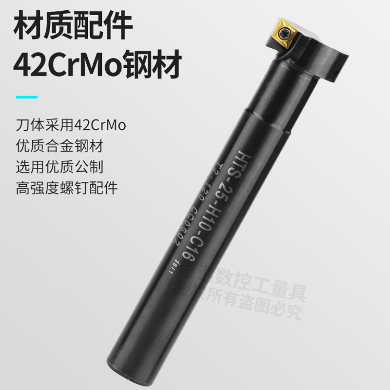 好货数控三面刃t型槽铣刀直柄刀侧加工中心铝用cnc开槽合金梯形铣