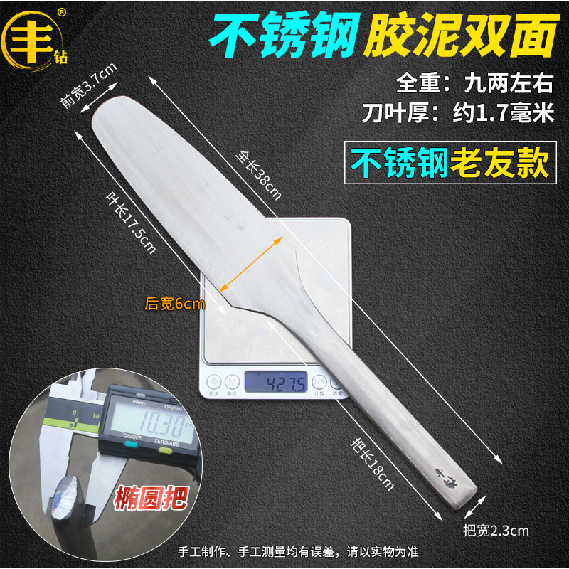 好货胶泥小砖刀弹簧钢圆头砌砖刀定制全钢瓦刀胶灰砌墙刀薄叶轻便