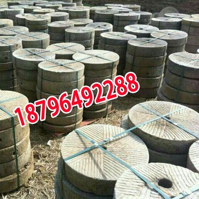 老石头老石磨f旧磨扇老旧磨片磨盘石材汀步石公园别墅垫脚石