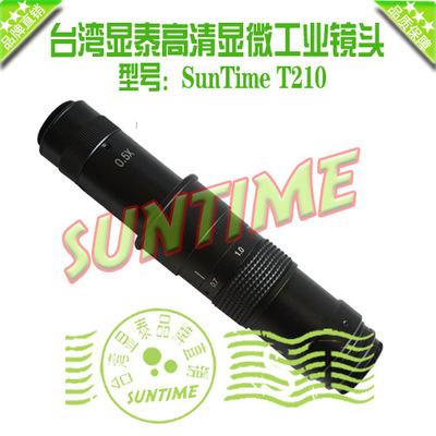 台湾显泰T210高清镜头\显微镜通用\VGAUSB工业相机通用\0.7X-4.5