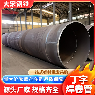 Q345B钢管 锰板卷管 特殊材质焊接钢管厂