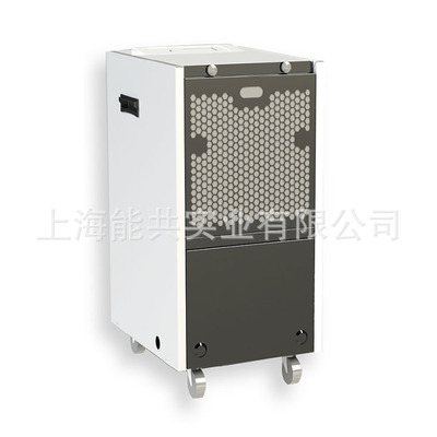 普林艾尔工业除湿机HT-300E