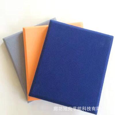 生产防潮防火防撞布艺软包吸音板阻尼矿棉吸音板阻燃隔音材料