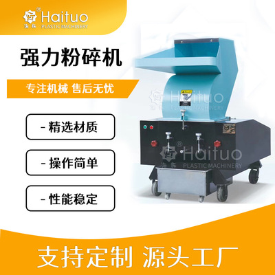 注塑粉碎机辅机双合金刀片耐磨损2.5吨ABS/PC吸料机全自动注塑机