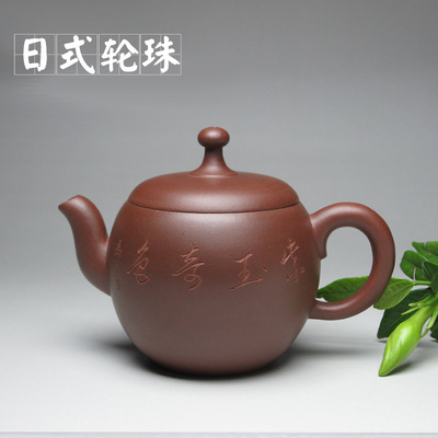 宜兴高档紫砂壶纯手工巢松峰原矿紫泥日式轮珠小号茶壶茶具 250ml