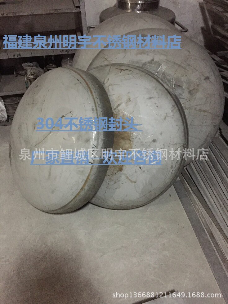 304不锈钢封头不锈钢焊接管帽304不锈钢无缝冲压焊接封头管帽堵头