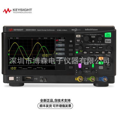 是德科技DSOX1202A/1202G/EDUX1052A手持式数字示波器2/4通道