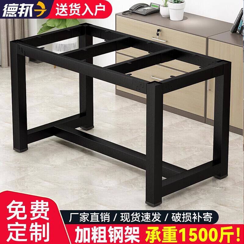 铁艺桌腿桌子配件桌脚桌子腿餐桌脚办公喝茶桌简易支架加厚桌腿