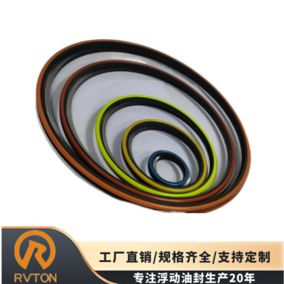 现代建筑设备双锥浮动油封密封组