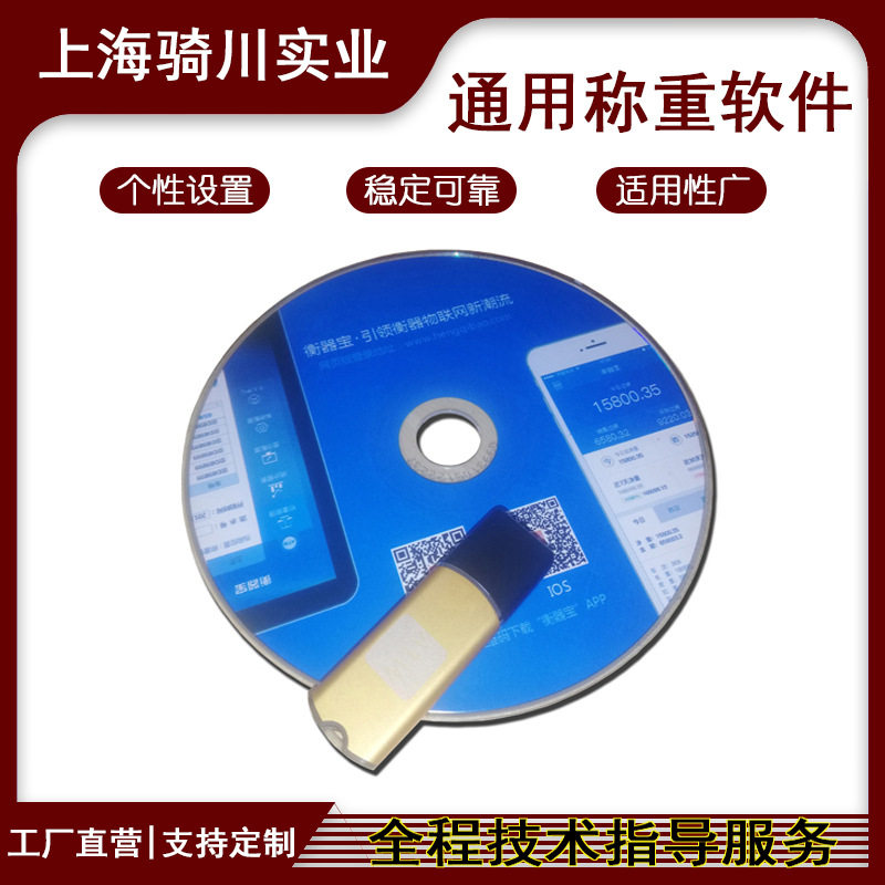 地磅称重无人系统,混凝土砂石厂码头称重系统智能计量软件