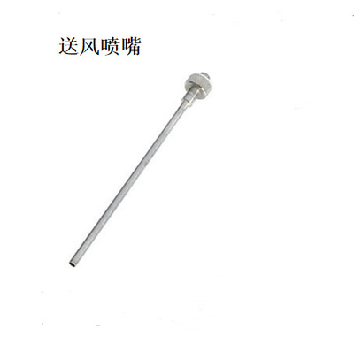送风喷嘴 管式喷头 喷嘴 主体滚花ABNK5-2.0-100
