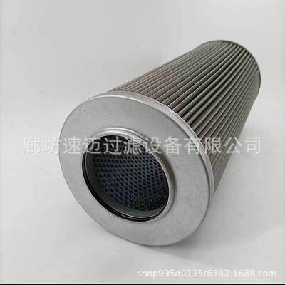 工业设备滤油机互换滤芯驱动油站过滤2.0250H10XL-A0 0-0-M
