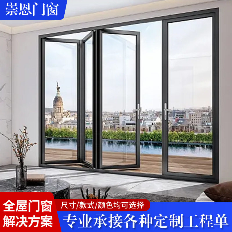 铝合金重型折叠门商铺阳台客厅钢化玻璃推拉折叠门阳台庭院玻璃门