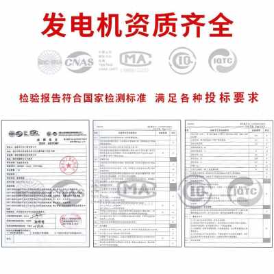 好货新品3kw汽油发电机220V单相380伏三相356千瓦8Kw小型迷你家用