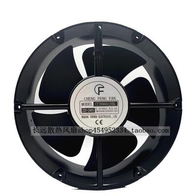 直销晨丰22060圆形风扇CF20060A2HBL全铜线圆形轴流风机