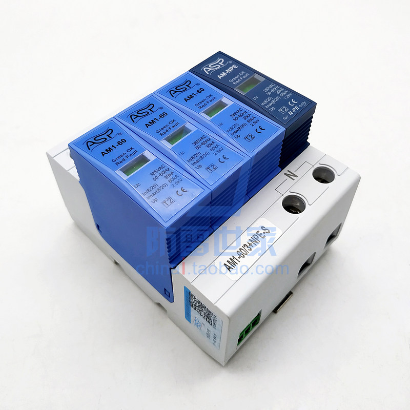 好货雷迅防雷ASP电源AM1-60/3+NPE(FLD1-60/3+NPE)浪涌保护器,可
