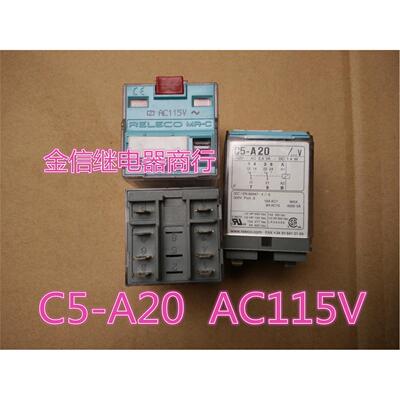 C5-A20  AC115V  原装拆机西班牙RELECO 继电器