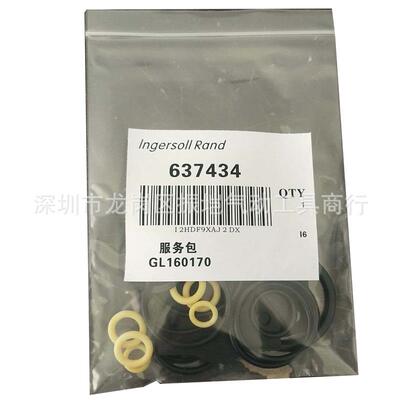 ARO英格索兰维修包637165-EB隔膜泵维修包637165-44流体段服务包