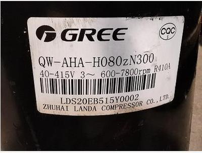 QW-AHA-H080zN300 变频压缩机R410A
