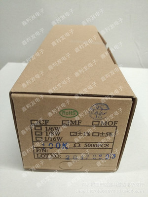 1/6W 1% 0.125W 金属膜电阻 五色环 1/8W 560K 620K 680K 750K
