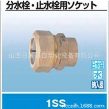 开滋KITZ接头1SS13/20/25/30/40/50