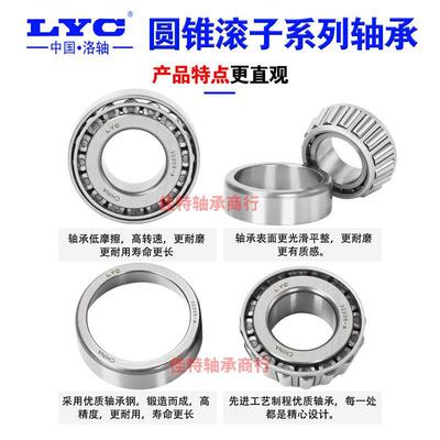 洛阳双列圆锥滚子轴承352228 352230 352232 352234 352236