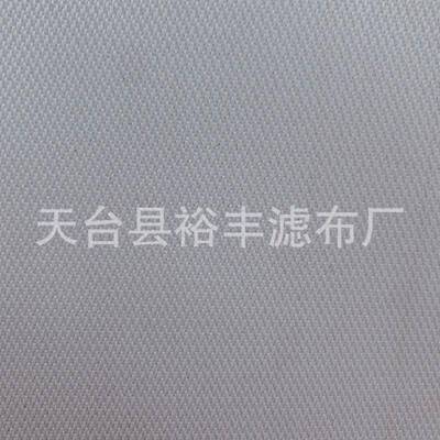 污水处理单复丝滤布PRC2030单复丝滤布压滤机板框耐高温工业滤布
