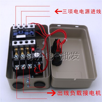 磁力启动器QCX2D-F系列380V电机保护器4KW5.5KW7.5KW11KW15KW开关