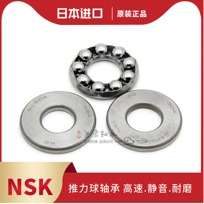 进口 推力球轴承51313 8313尺寸65*115*36三片式平面推力轴承