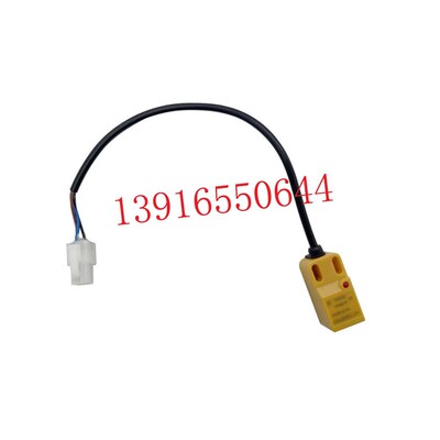 杭叉A15/20/30CBD15CBD20CBD30CDD12/14/16接近互锁开关总成