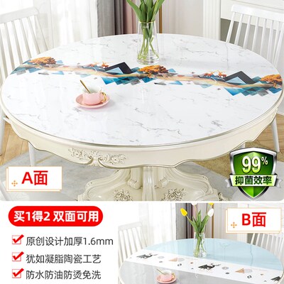 I antibacterial large round table mat anti-scald t soft PV