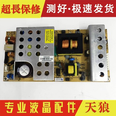 原装康佳LC32DS30液晶电视电源板配件34004456 0706D03180测试好
