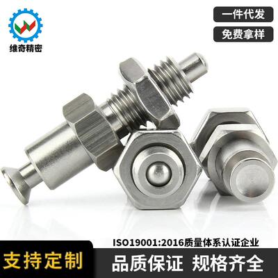 维奇精密VCN252按压式旋