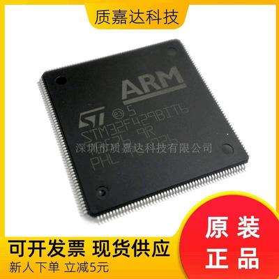 STM32F429BIT6LQFP208单