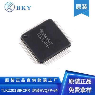 贴片TLK2201BIRCPHVQFP-