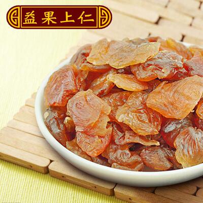 一国尚人龙眼肉无核龙眼干500g龙眼干龙眼干龙眼