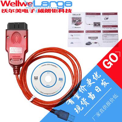 适配跨境新品 Renolink V2.10/V1.99 OBD2 Renault ECU Programme