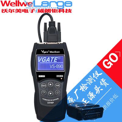 适配跨境 VS890 OBD2汽车读码卡汽车诊断工具检测仪支持13种