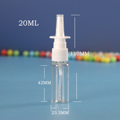 100个包邮】10/20/30ml透明直喷瓶鼻喷瓶鼻腔清洗瓶塑料喷瓶喷壶