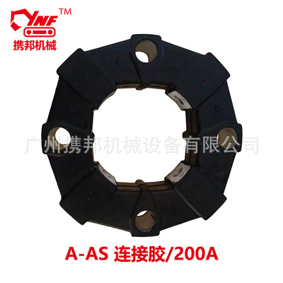 CF-A-200200A弹性联轴器橡胶体台阶孔代替CENTAFLEX传动轴