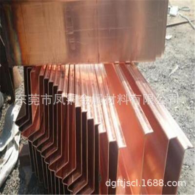 T2止水铜板铜带洛铜江铜产水坝河道隧道止水铜排片压VU型槽