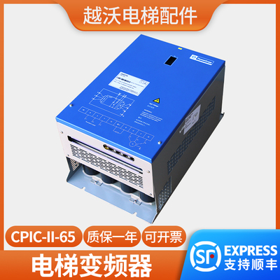蒂森电梯变频器/蒂森CPIC-II-65主机变频器/新时达变频器电梯配件