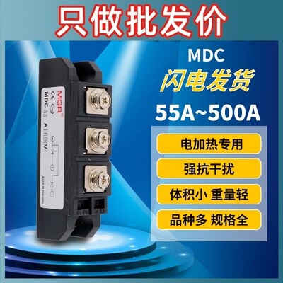 整流管硅整流桥二级管模块大功率 MDC 55 110 160 300 500 1600V