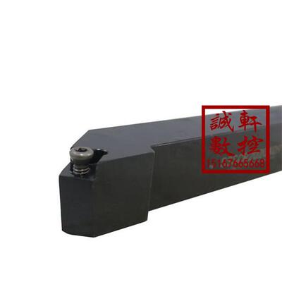 45&deg;数控外圆车刀SSSCR/SSSCL1212H09/1616H09/2020K09/2525M0