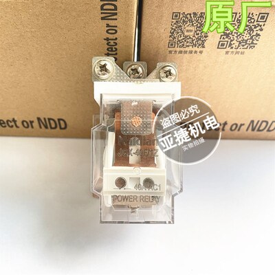 正品 Naidian 40A大功率中间继电器 JQX-40F/1Z AC1 DC24V AC220V