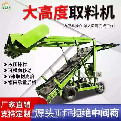 全液压式四米电动取草机省时省力青贮池扒料机养殖场行走式搂草机