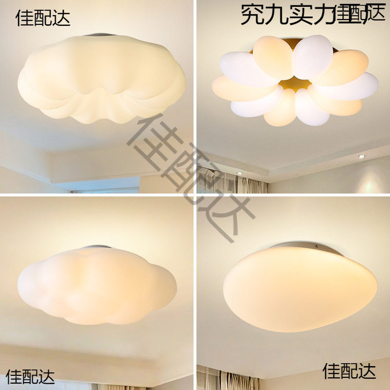 卧室灯北欧ins网红温馨led餐厅灯创意个性南瓜房间吸顶灯