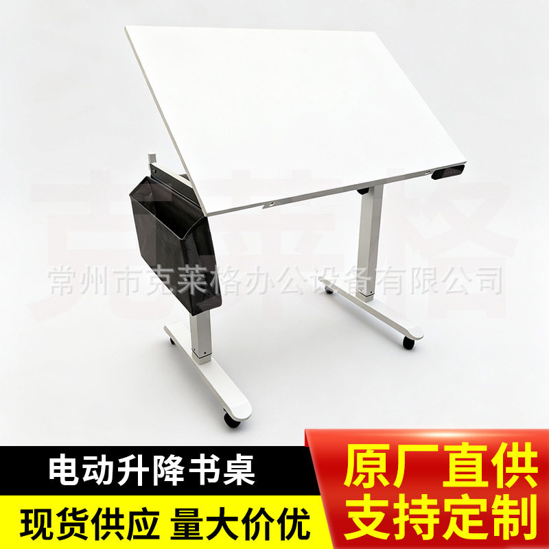 电动升降桌折叠式办公学习桌 美术工作台 建筑工程机械制图办公桌