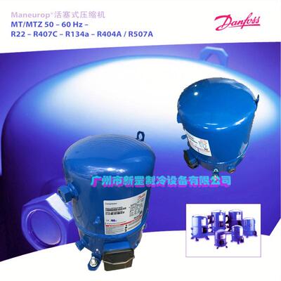丹弗斯美优乐MT40-4VI MT40JH4EVE 380V轮船热泵活塞3.3匹压缩机