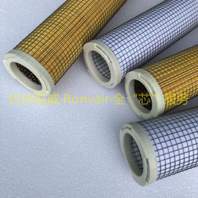 锐威互换2204016127 Pneumatech无硅滤芯（全系列除油滤芯）